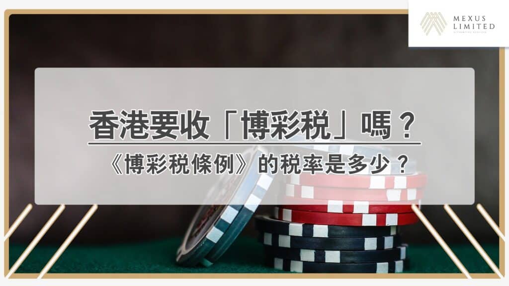 What is the Motor Vehicle First Registration Tax? Frequently Asked ...