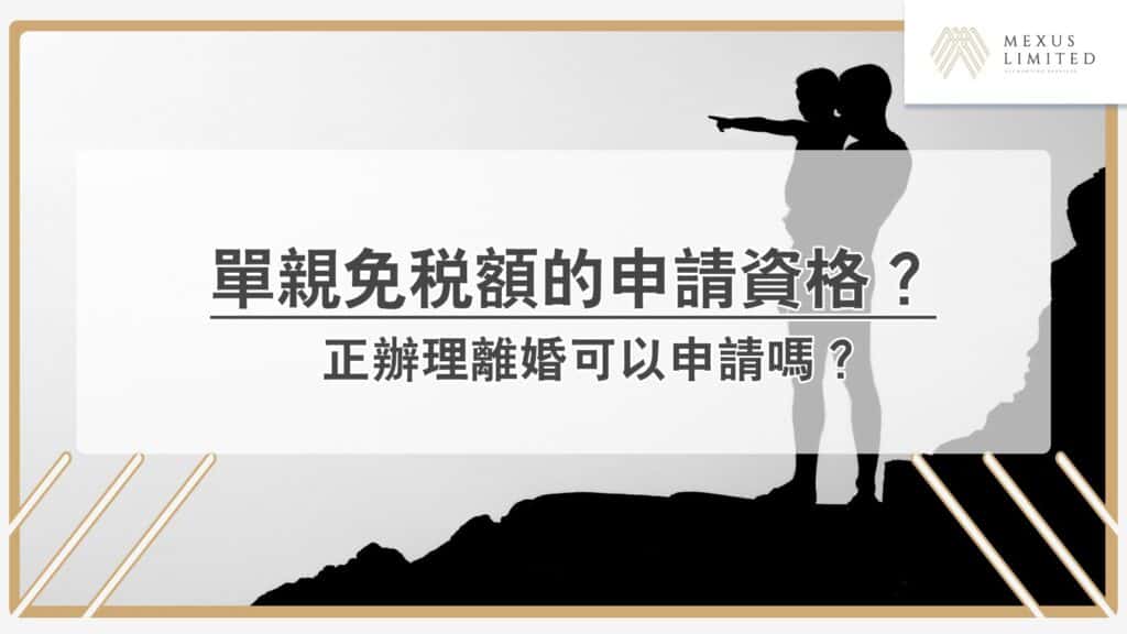 The Complete List of Company Type Acronyms: What are the abbreviations ...