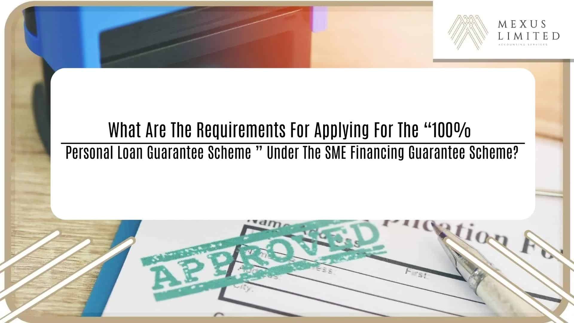What are the requirements for applying for the "100% Personal Loan ...